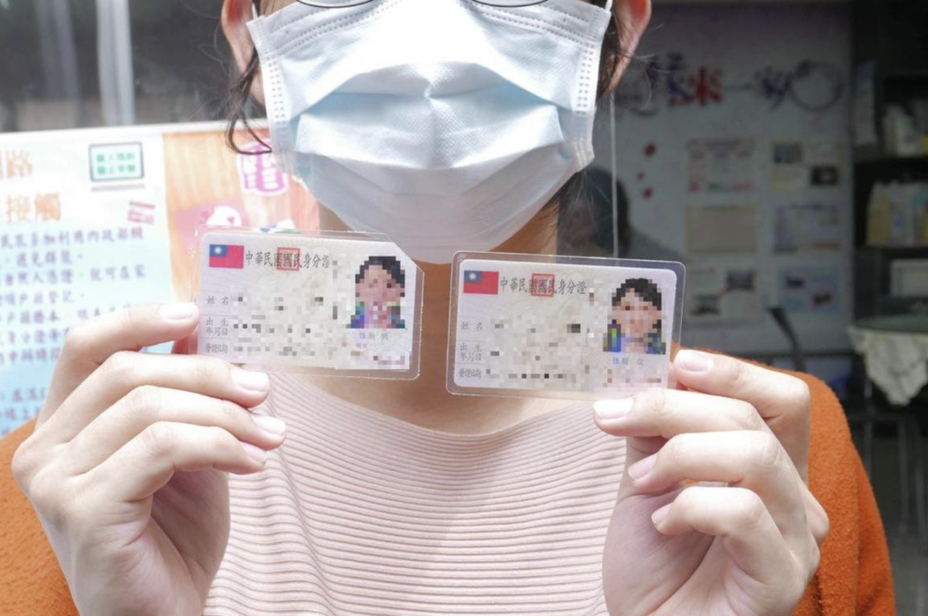 Women in Taiwan are organizing to fight back against gender identity ...